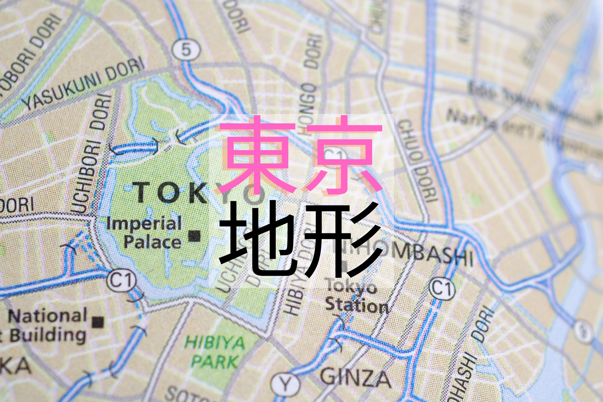 Terrain - Tokyo Premium Living